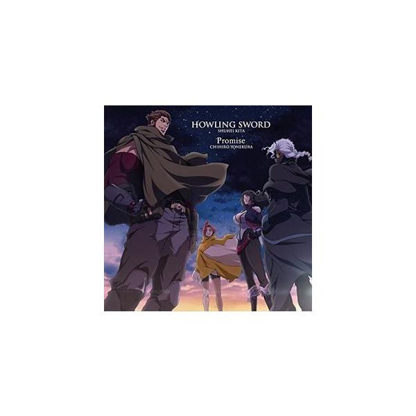 【発売日：2018年02月28日】種別:CD アニメ・ゲーム国内アニメ音楽 発売日:2018/02/28 販売元:バンダイナムコフィルムワークス 登録日:2017/12/05 喜多修平／米倉千尋 キタシュウヘイ ハウリング ソード プロミス...