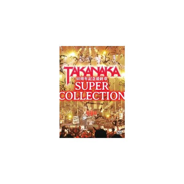 【発売日：2012年03月28日】種別:DVD 音楽ジャズ／フュージョン 発売日:2012/03/28 販売元:ソニー・ミュージックソリューションズ 登録日:2012/01/25 高中正義 高中正義映像作品 TAKANAKA スーパーコレク...