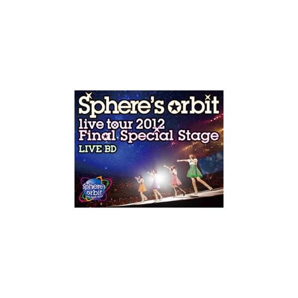 【発売日：2013年03月27日】種別:Blu-ray 音楽Jポップ 発売日:2013/03/27 販売元:ソニー・ミュージックソリューションズ 登録日:2013/01/22 スフィア ブルーレイ BD 内容:キミが太陽／Now loadi...