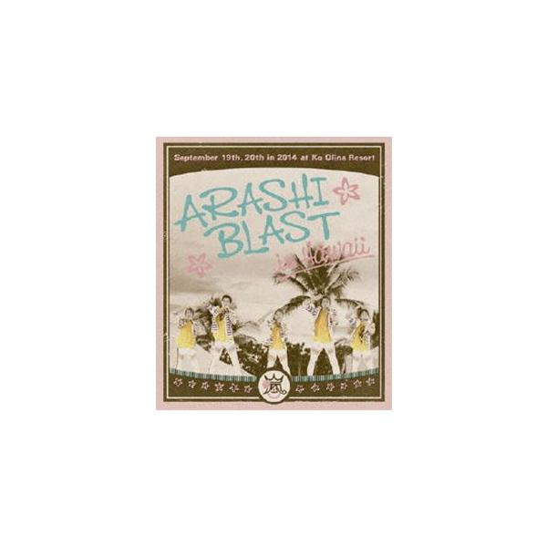 【発売日：2015年04月15日】種別:Blu-ray 音楽邦楽アイドル 発売日:2015/04/15 販売元:ソニー・ミュージックソリューションズ 登録日:2024/08/13 嵐 ジャニーズ嵐 Blu-ray一覧 アラシ あらし ARA...