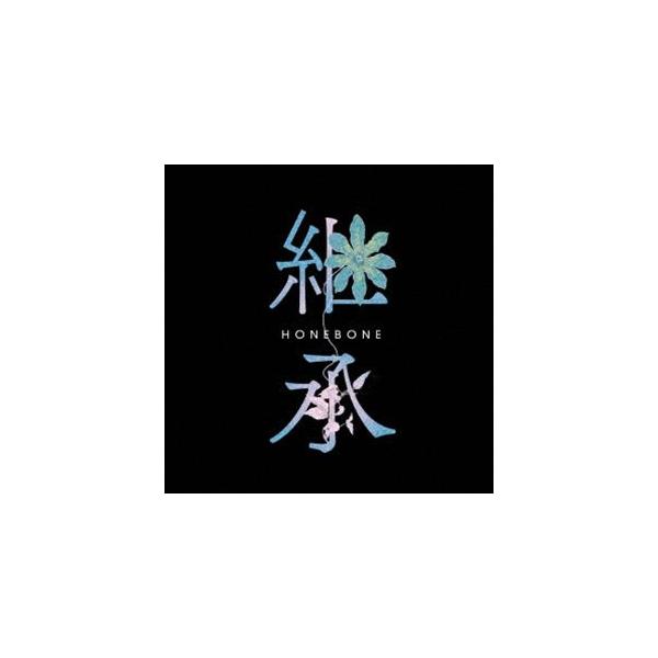 【発売日：2023年11月29日】種別:CD 邦楽ニューミュージック/フォーク 発売日:2023/11/29 販売元:FABTONE 登録日:2023/10/25 HONEBONE ホネボーン ケイショウ LDCH-0012 アルバム 解説...