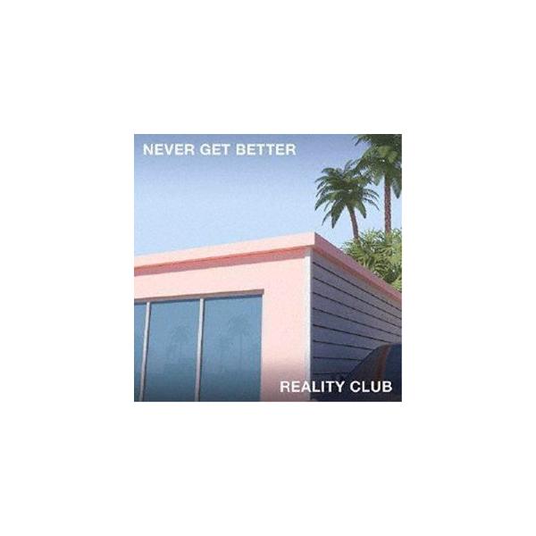 【発売日：2019年02月22日】種別:CD 洋楽ロック ※こちらの商品はインディーズ盤にて流通量が少なく、手配できない場合がございます 発売日:2019/02/22 販売元:インパートメント 登録日:2019/02/14 リアリティ・クラ...
