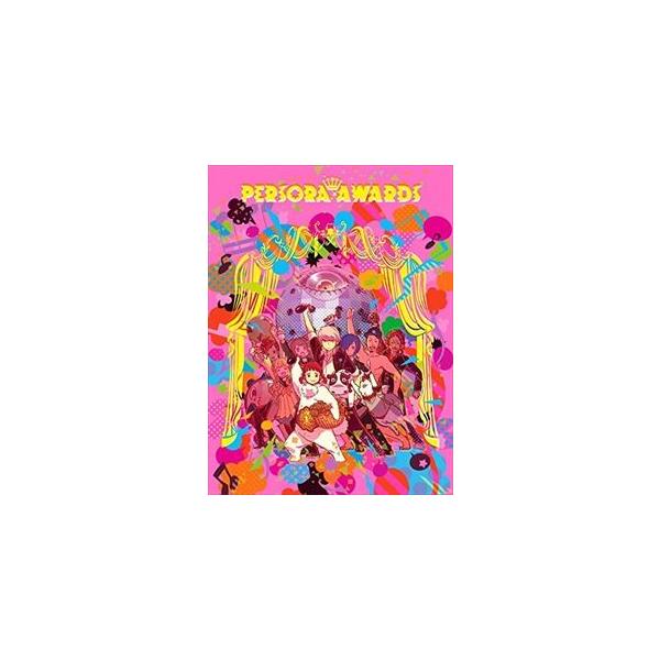 【発売日：2015年09月30日】種別:DVD 音楽Jポップ 発売日:2015/09/30 販売元:ローソンHMVエンタテイメント 登録日:2015/09/30 解説:ペルソナファンによるペルソナファンのためのトークバラエティ番組『ペルソナ...