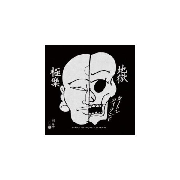 【発売日：2026年01月14日】種別:CD 邦楽ロック/ソウル ※こちらの商品はインディーズ盤にて流通量が少なく、手配できない場合がございます 発売日:2026/01/14 販売元:ブリッジ 登録日:2025/12/17 TURTLE I...