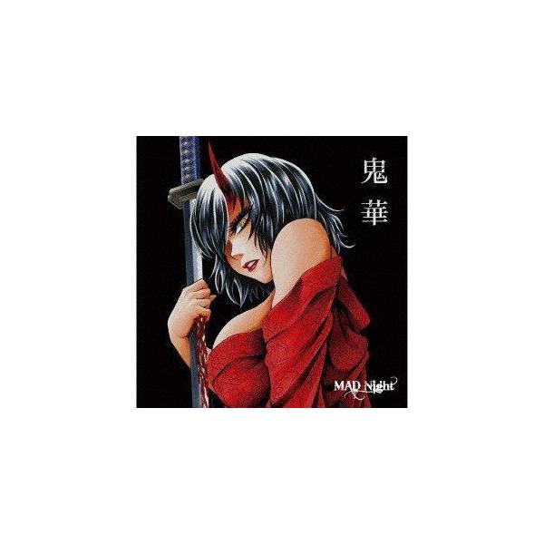 【発売日：2019年02月27日】種別:CD 邦楽ロック/ソウル ※こちらの商品はインディーズ盤にて流通量が少なく、手配できない場合がございます 発売日:2019/02/27 販売元:ダイキサウンド 登録日:2019/01/24 MAD N...