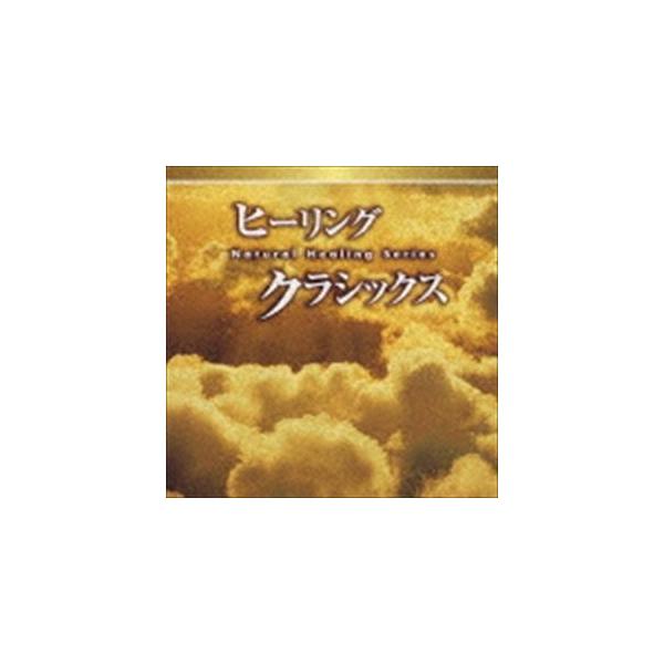 【発売日：2003年05月21日】種別:CD イージーリスニングイージーリスニング/ムード音楽 発売日:2003/05/21 販売元:徳間ジャパンコミュニケーションズ 登録日:2006/10/20 神山純一／福田稠／富田隆 内容:アヴェマリ...