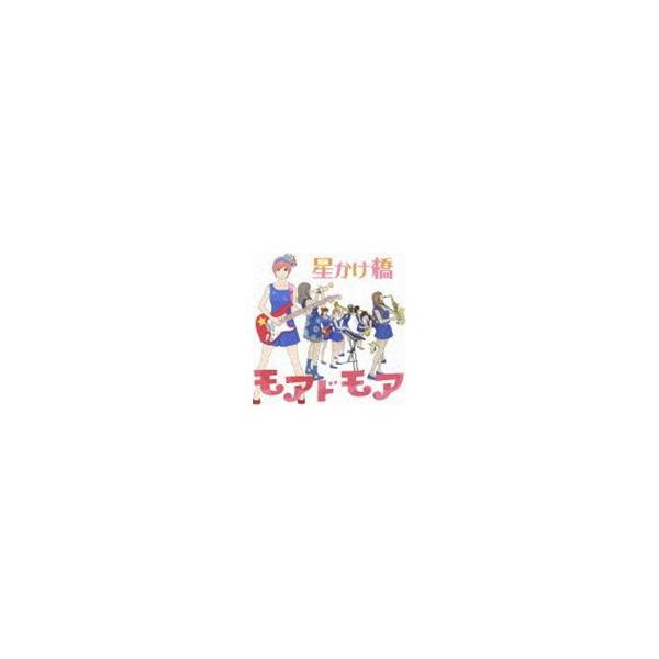 【発売日：2013年01月16日】種別:CD 邦楽J-POP ※こちらの商品はインディーズ盤にて流通量が少なく、手配できない場合がございます 発売日:2013/01/16 販売元:ウルトラ・ヴァイヴ 登録日:2012/12/03 モアドモア...
