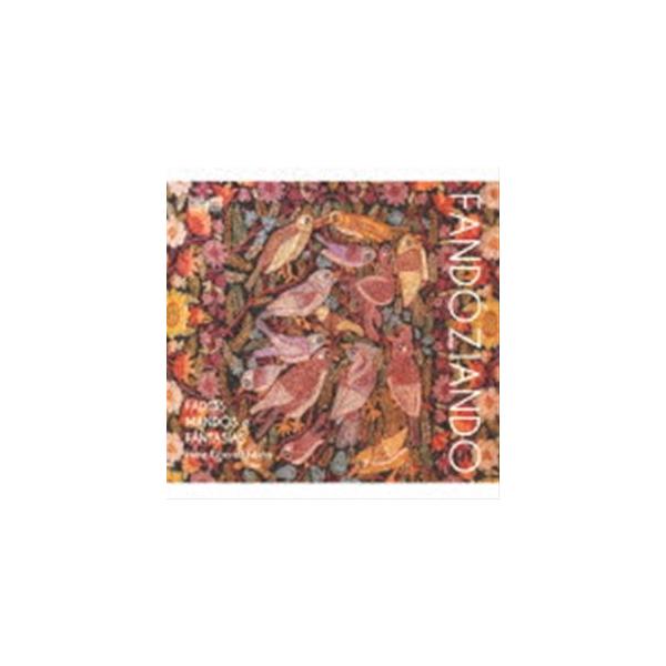 【発売日：2023年04月16日】種別:CD 洋楽ヨーロッパポップス ※こちらの商品はインディーズ盤にて流通量が少なく、手配できない場合がございます 発売日:2023/04/16 販売元:メタ カンパニー 登録日:2023/03/24 ファ...