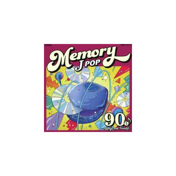 【発売日：2026年02月25日】種別:CD 邦楽J-POP 発売日:2026/02/25 販売元:ハピネット・メディアマーケティング 登録日:2026/01/20 （V.A.） メモリー ナインティーズ ジェイポップ オールウェイズ アン...
