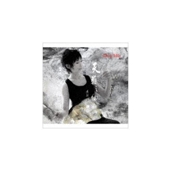 【発売日：2019年06月19日】種別:CD 洋楽アジアン伝統音楽 ※こちらの商品はインディーズ盤にて流通量が少なく、手配できない場合がございます 発売日:2019/06/19 販売元:ダイキサウンド 登録日:2019/05/22 チェン・...