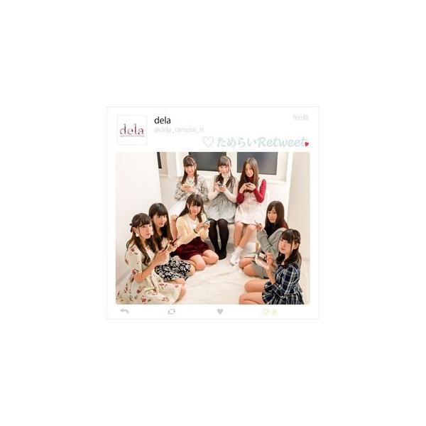 【発売日：2015年12月19日】種別:CD 邦楽J-POP ※こちらの商品はインディーズ盤にて流通量が少なく、手配できない場合がございます 発売日:2015/12/19 販売元:ダイキサウンド 登録日:2015/11/30 dela デラ...
