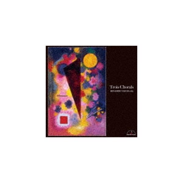 【発売日：2017年03月25日】種別:CD クラシック器楽曲 発売日:2017/03/25 販売元:マイスター・ミュージック 登録日:2017/02/16 安田謙一郎（vc） ヤスダケンイチロウ ミッツノコラール 20 21セイキノムバン...