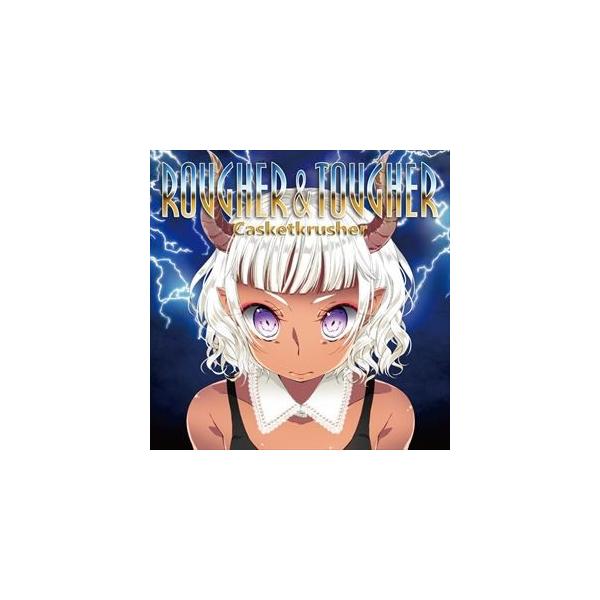 【発売日：2015年09月09日】種別:CD 邦楽クラブ/テクノ ※こちらの商品はインディーズ盤にて流通量が少なく、手配できない場合がございます 発売日:2015/09/09 販売元:ウルトラ・ヴァイヴ 登録日:2015/10/08 Cas...