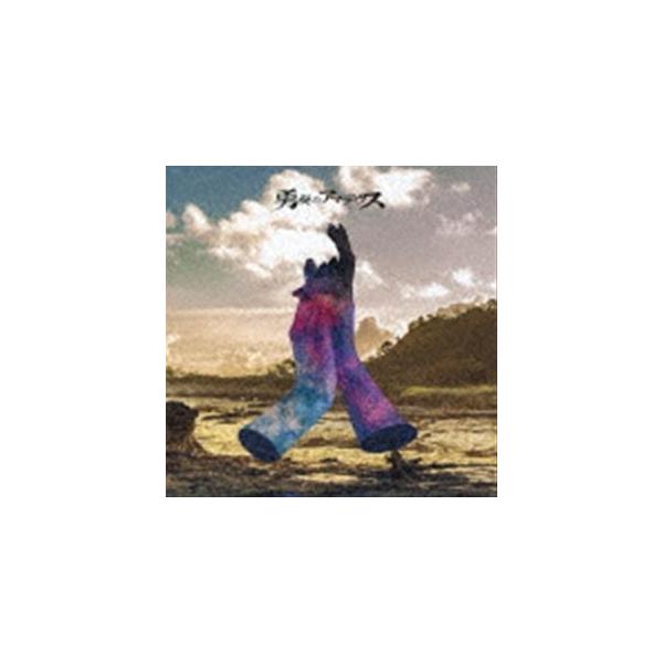 【発売日：2021年07月07日】種別:CD イージーリスニングイージーリスニング/ムード音楽 発売日:2021/07/07 販売元:コロムビア・マーケティング 登録日:2021/04/16 （V.A.） ユウソウノアマデウス 内容:勇奏の...