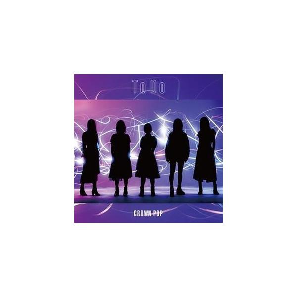 【発売日：2020年12月22日】種別:CD 邦楽J-POP ※こちらの商品はインディーズ盤にて流通量が少なく、手配できない場合がございます 発売日:2020/12/22 販売元:タワーレコード 登録日:2020/11/26 CROWN P...