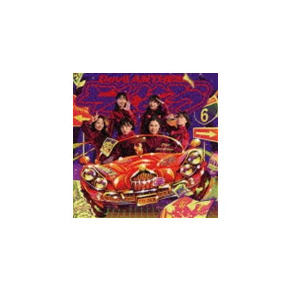 【発売日：2021年10月19日】種別:CD 邦楽J-POP ※こちらの商品はインディーズ盤にて流通量が少なく、手配できない場合がございます 発売日:2021/10/19 販売元:タワーレコード 登録日:2021/10/01 Devil A...