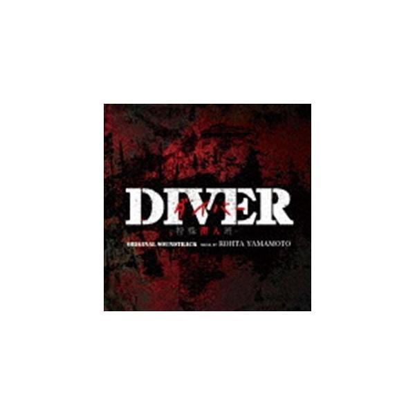 【発売日：2020年10月07日】種別:CD サントラ国内TV 発売日:2020/10/07 販売元:スペースシャワーネットワーク 登録日:2020/09/07 KOHTA YAMAMOTO（音楽） コータヤマモト カンテレ フジテレビケイ...