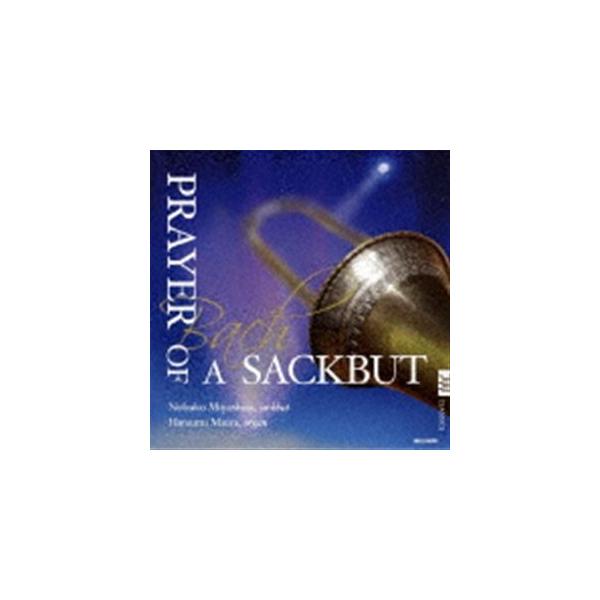 【発売日：2017年04月10日】種別:CD クラシック器楽曲 ※こちらの商品はインディーズ盤にて流通量が少なく、手配できない場合がございます 発売日:2017/04/10 販売元:ラッツパック・レコード 登録日:2017/03/17 宮下...