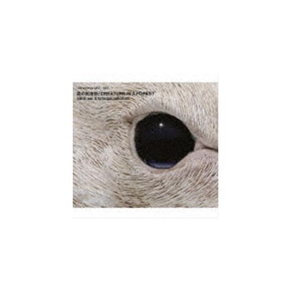 【発売日：2023年09月27日】種別:CD ジャズ・フュージョン国内ジャズ ※こちらの商品はインディーズ盤にて流通量が少なく、手配できない場合がございます 発売日:2023/09/27 販売元:ディスクユニオン 登録日:2023/08/0...