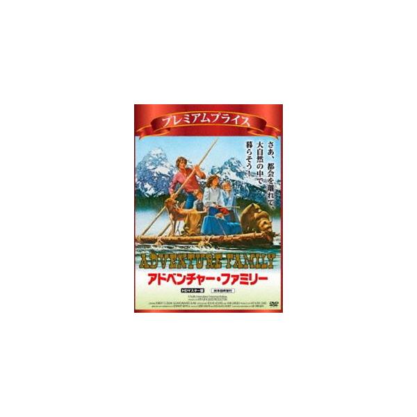【発売日：2016年08月27日】種別:DVD 洋画ファミリー 発売日:2016/08/27 販売元:オルスタックソフト販売 登録日:2016/06/06 ロバート・F・ローガン スチュワート・ラフィル 70年代洋画 解説:大都会ロサンゼル...