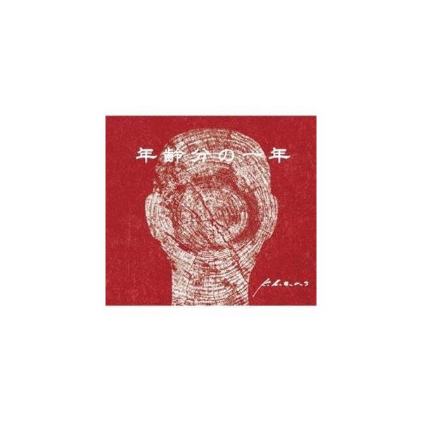 【発売日：2021年05月12日】種別:CD 邦楽ラップ/ヒップホップ ※こちらの商品はインディーズ盤にて流通量が少なく、手配できない場合がございます 発売日:2021/05/12 販売元:ウルトラ・ヴァイヴ 登録日:2021/04/01 ...