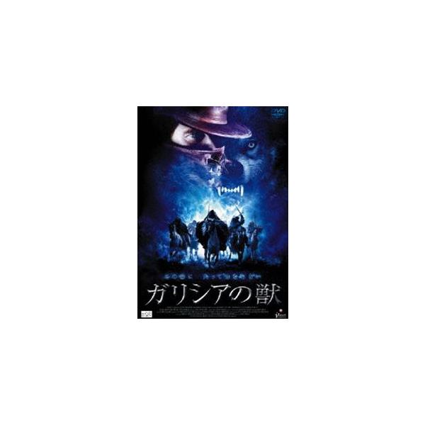【発売日：2006年10月06日】種別:DVD 洋画パニック 発売日:2006/10/06 販売元:アルバトロス 登録日:2006/07/05 ジュリアン・サンズ パコ・プラザ ガリシアノケモノ ジュリアンサンズ 解説:「太陽は夜も輝く」の...