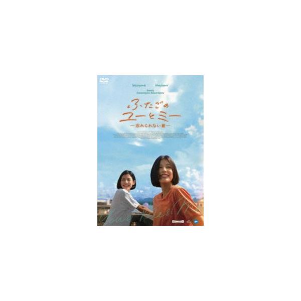 【発売日：2025年02月05日】種別:DVD 洋画青春ドラマ 発売日:2025/02/05 販売元:オデッサ・エンタテインメント 登録日:2024/11/01 ティティヤー・ジラポーンシン ワンウェーウ・ホンウィワット フタゴノユートミー...