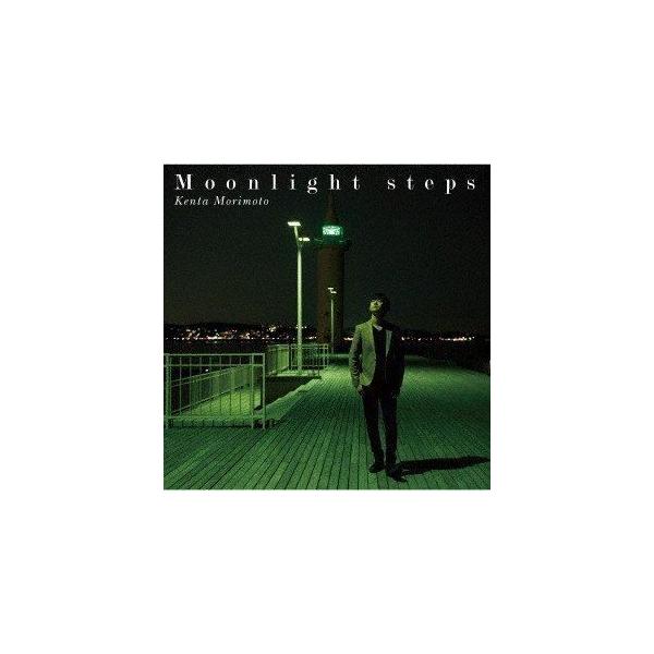 【発売日：2019年09月25日】種別:CD 邦楽J-POP ※こちらの商品はインディーズ盤にて流通量が少なく、手配できない場合がございます 発売日:2019/09/25 販売元:ダイキサウンド 登録日:2019/09/02 森本ケンタ モ...