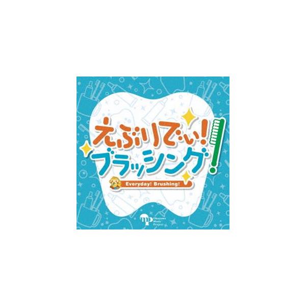 【発売日：2024年11月20日】種別:CD 邦楽J-POP ※こちらの商品はインディーズ盤にて流通量が少なく、手配できない場合がございます 発売日:2024/11/20 販売元:アドニス・スクウェア 登録日:2024/11/14 Okay...