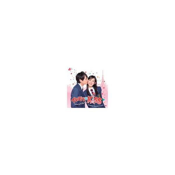 【発売日：2013年08月28日】種別:CD サントラ国内TV 発売日:2013/08/28 販売元:エスピーオー 登録日:2013/07/29 戸田色音（音楽） トダイロネ イタズラナキス ラブ イン トウキョウ オリジナル サウンドトラ...