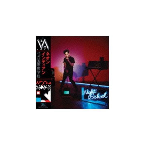 【発売日：2015年10月14日】種別:CD 洋楽ポップス ※こちらの商品はインディーズ盤にて流通量が少なく、手配できない場合がございます 発売日:2015/10/14 販売元:ウルトラ・ヴァイヴ 登録日:2015/08/28 ネオン・イン...