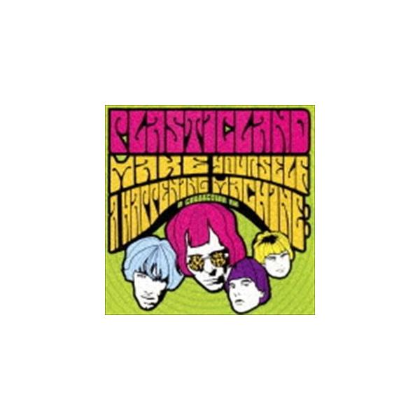 【発売日：2016年10月19日】種別:CD 洋楽ロック ※こちらの商品はインディーズ盤にて流通量が少なく、手配できない場合がございます 発売日:2016/10/19 販売元:ウルトラ・ヴァイヴ 登録日:2016/09/01 プラスティック...