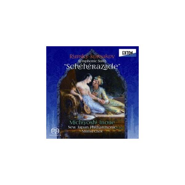 【発売日：2025年01月22日】種別:CD クラシック交響曲 ※こちらの商品はインディーズ盤にて流通量が少なく、手配できない場合がございます 発売日:2025/01/22 販売元:オクタヴィア・レコード 登録日:2025/01/22 井上...