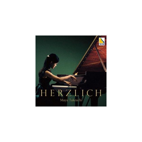 【発売日：2026年04月22日】種別:CD クラシック器楽曲 ※こちらの商品はインディーズ盤にて流通量が少なく、手配できない場合がございます 発売日:2026/04/22 販売元:オクタヴィア・レコード 登録日:2026/04/06 竹内...