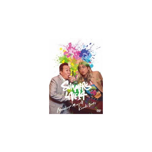 【発売日：2024年11月20日】種別:DVD 趣味・教養お笑い 発売日:2024/11/20 販売元:ポニーキャニオン 登録日:2024/06/21 さまぁ〜ず サマァーズライブ14 サマァーズ 特典:オリジナルポストカード 解説:202...