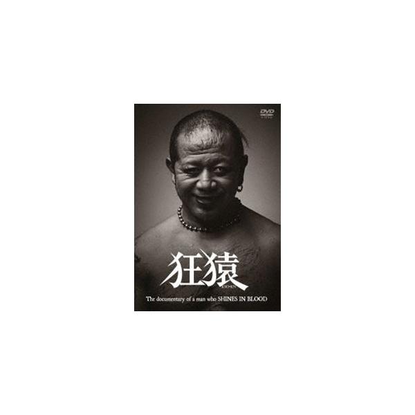 【発売日：2021年11月17日】種別:DVD 邦画ドキュメンタリー 発売日:2021/11/17 販売元:ポニーキャニオン 登録日:2021/09/09 葛西純 川口潤 キョウエン 2021年公開の日本映画 カサイジュン 解説:割れた蛍光...