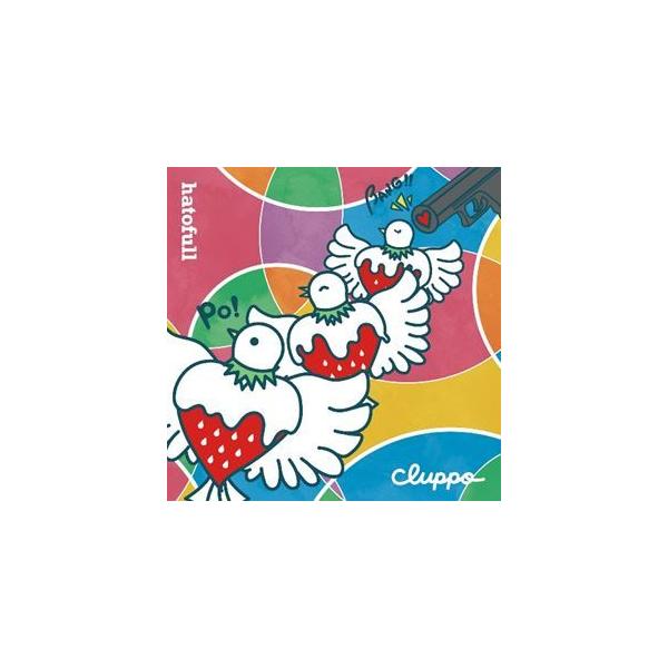 【発売日：2022年03月09日】種別:CD 邦楽ロック/ソウル 発売日:2022/03/09 販売元:ポニーキャニオン 登録日:2022/01/06 cluppo クルッポ ハトフル 内容:PEACE＆LOVE／POGO!／Flappin...