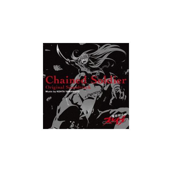 【発売日：2024年04月17日】種別:CD アニメ・ゲーム国内アニメ音楽 発売日:2024/04/17 販売元:ポニーキャニオン 登録日:2024/03/15 KOHTA YAMAMOTO（音楽） コータヤマモト マトセイヘイノスレイブ ...