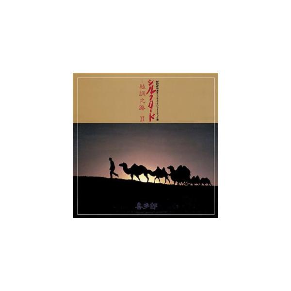 【発売日：2016年07月20日】種別:CD イージーリスニングヒーリング/ニューエイジ 発売日:2016/07/20 販売元:ポニーキャニオン 登録日:2016/05/11 喜多郎 キタロウ シルクロード シチュウノミチ 2 620240...