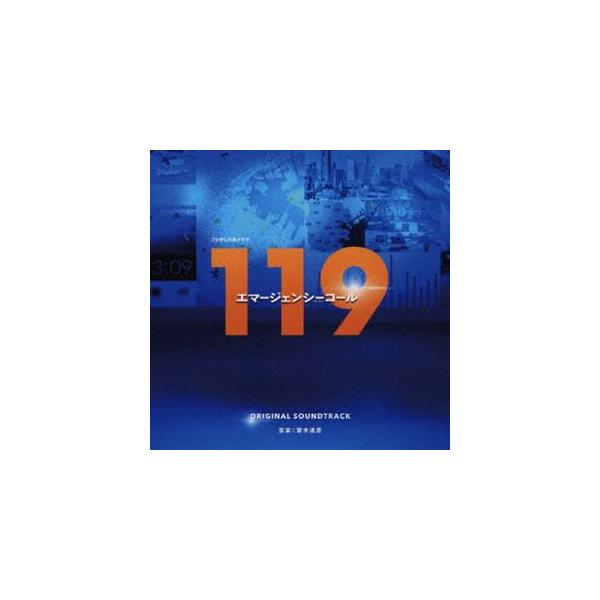 【発売日：2025年03月05日】種別:CD サントラ国内TV 発売日:2025/03/05 販売元:ポニーキャニオン 登録日:2025/01/14 斎木達彦（音楽） サイキタツヒコ フジテレビケイドラマ 119エマージェンシーコール オリ...