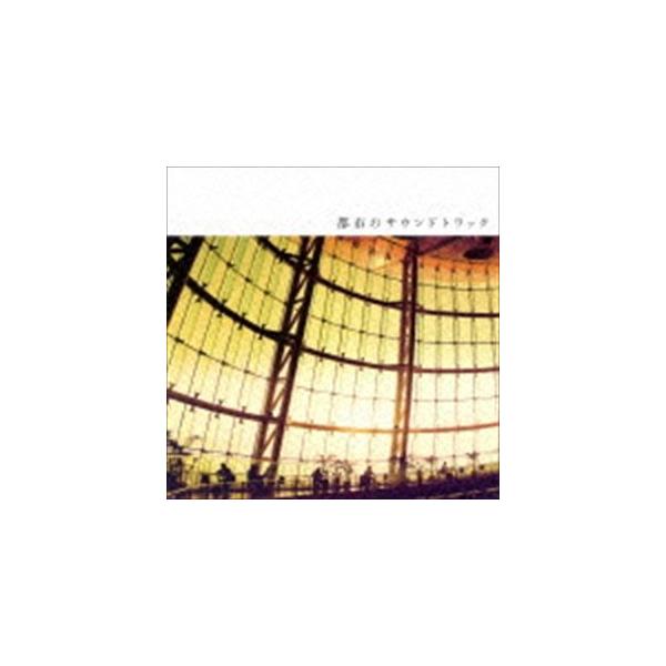 【発売日：2014年11月19日】種別:CD ジャズ・フュージョン海外フュージョン ※こちらの商品はインディーズ盤にて流通量が少なく、手配できない場合がございます 発売日:2014/11/19 販売元:ピーヴァイン 登録日:2014/10/...