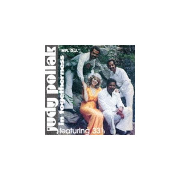 【発売日：2018年10月17日】種別:CD 洋楽ソウル/R&amp;B ※こちらの商品はインディーズ盤にて流通量が少なく、手配できない場合がございます 発売日:2018/10/17 販売元:ピーヴァイン 登録日:2018/09/05 ジュ...