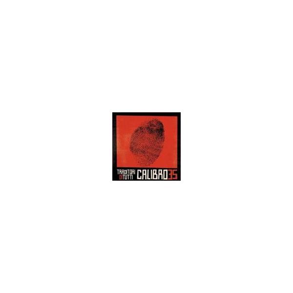 【発売日：2013年11月06日】種別:CD ジャズ・フュージョン海外ジャズ ※こちらの商品はインディーズ盤にて流通量が少なく、手配できない場合がございます 発売日:2013/11/06 販売元:ピーヴァイン 登録日:2013/09/05 ...