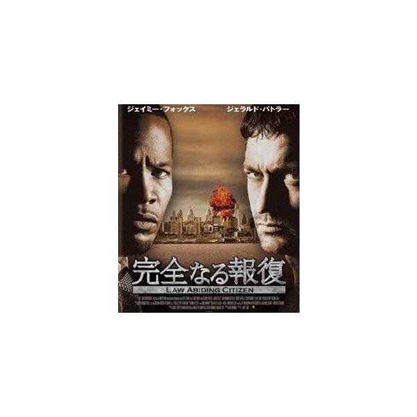 【発売日：2016年03月16日】種別:Blu-ray 洋画サスペンス 発売日:2016/03/16 販売元:ポニーキャニオン 登録日:2015/12/18 ジェラルド・バトラー F・ゲイリー・グレイ 2000年代洋画 ブルーレイ BD 解...