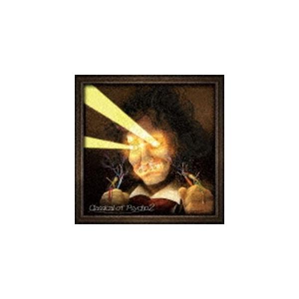 【発売日：2019年11月27日】種別:CD 邦楽クラブ/テクノ ※こちらの商品はインディーズ盤にて流通量が少なく、手配できない場合がございます 発売日:2019/11/27 販売元:ウルトラ・ヴァイヴ 登録日:2019/12/13 （V....