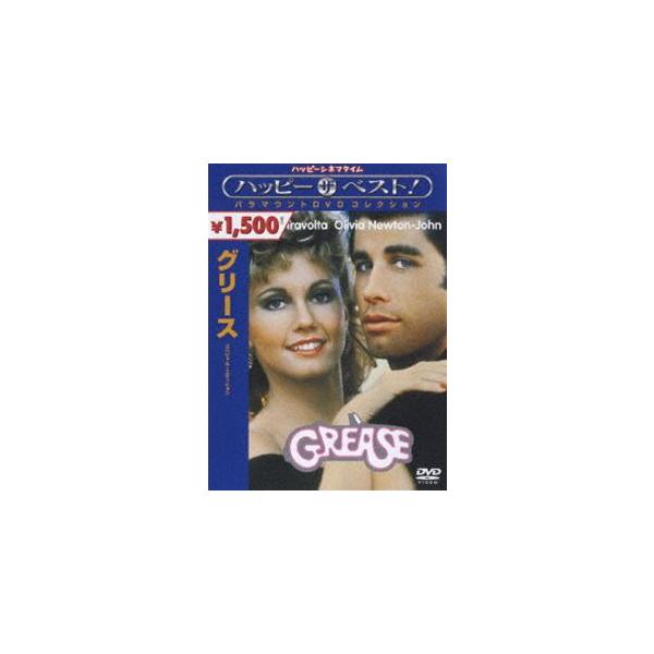 【発売日：2006年09月08日】種別:DVD 洋画ミュージカル 発売日:2006/09/08 販売元:パラマウント ジャパン 登録日:2006/06/19 ジョン・トラボルタ ランダル・クレイザー 70年代洋画 特典:ピクチャー・ディスク...