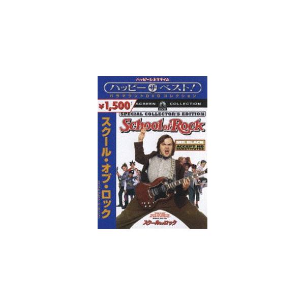 【発売日：2006年09月08日】種別:DVD 洋画ファミリー 発売日:2006/09/08 販売元:パラマウント ジャパン 登録日:2006/06/19 ジャック・ブラック リチャード・リンクレイター 2000年代洋画 解説:ハイテンショ...