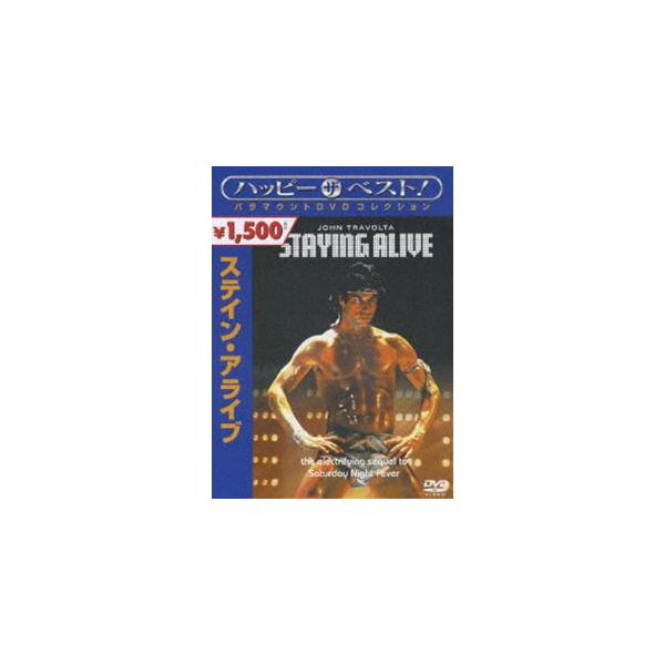 【発売日：2007年08月24日】種別:DVD 洋画青春ドラマ 発売日:2007/08/24 販売元:パラマウント ジャパン 登録日:2007/06/15 ジョン・トラボルタ シルベスター・スタローン 80年代洋画 解説:シルベスター・スタ...