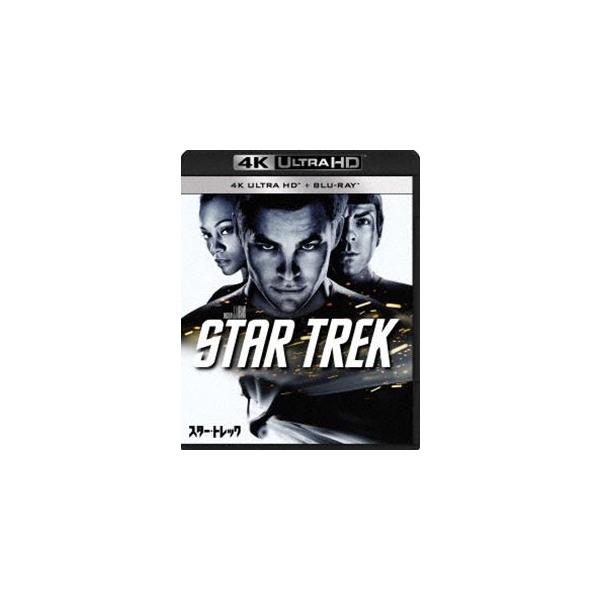 【発売日：2016年09月28日】種別:Ultra HD Blu-ray 洋画SF 発売日:2016/09/28 販売元:NBCユニバーサル・エンターテイメントジャパン 登録日:2016/07/21 クリス・パイン J・J・エイブラムス ス...