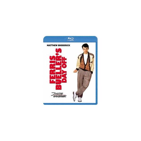 【発売日：2019年04月24日】種別:Blu-ray 洋画青春ドラマ 発売日:2019/04/24 販売元:NBCユニバーサル・エンターテイメントジャパン 登録日:2019/02/21 マシュー・ブロデリック ジョン・ヒューズ フェリスハ...
